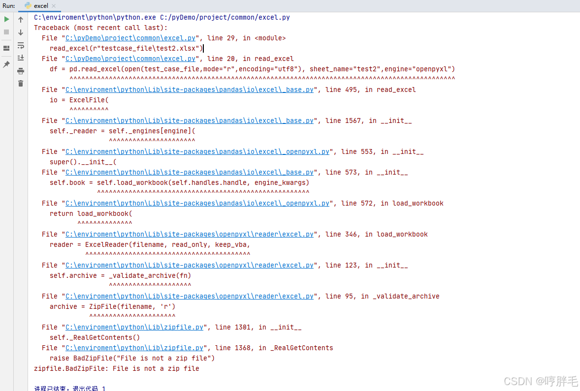 记录使用pandas库打开excel文件遇到的问题_pandas xls-CSDN博客