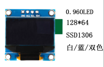 【嵌入式协议外设篇】-OLED 显示屏模块（SSD1306 0.96“ 128×64 I²C / SPI）_64*128oled-CSDN博客
