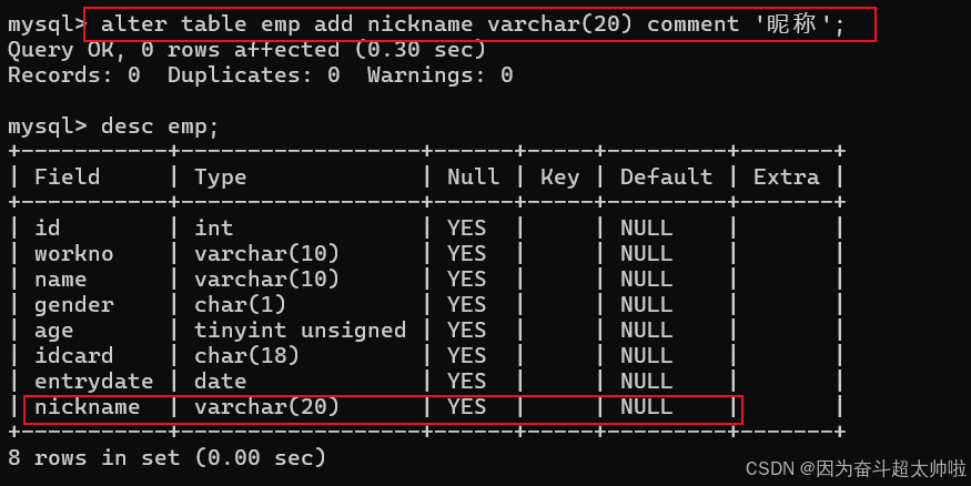 MySQL学习笔记（二）——数据模型、SQL分类、DDL_mysql数据模型层次模型公开课-CSDN博客