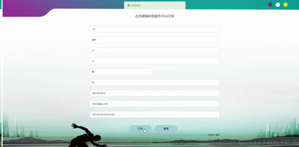 计算机毕业设计springboot在线健康体检服务平台 基于spring Boot的在线健康体检服务系统设计与实现 Spring Boot驱动的在线健康体检服务平台构建 Csdn博客
