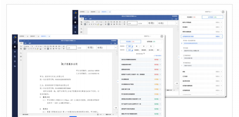 基于Bad Cases的Dify合同审查案例演示（工作流拆解）_dify 合同解析-CSDN博客