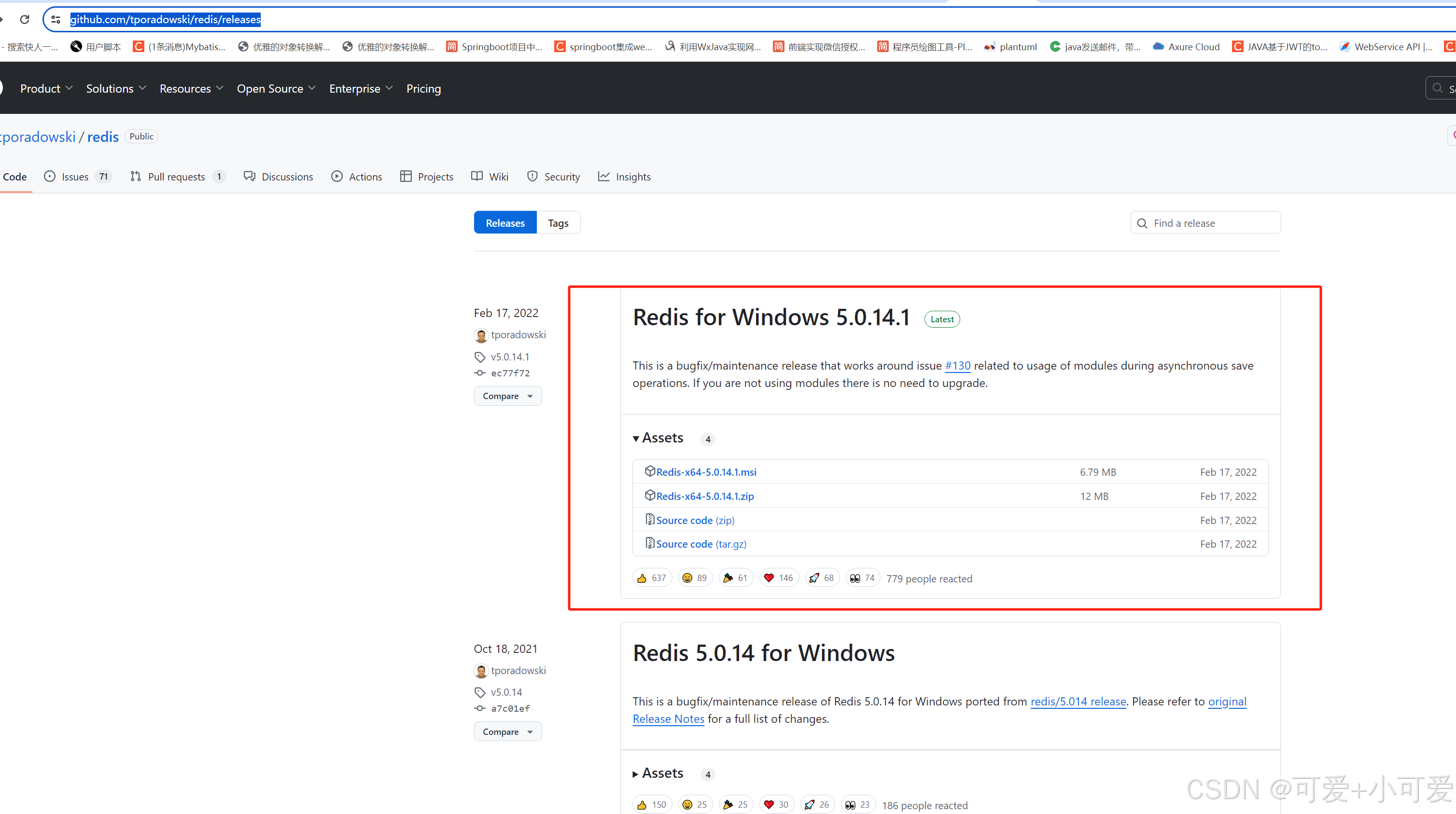 windows11 安装redis 教程（并开机自启动）_windows11安装redis-CSDN博客
