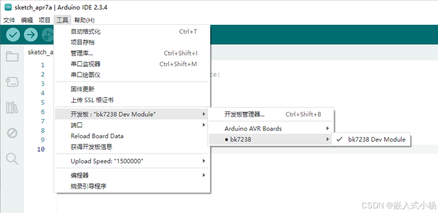 Arduino环境开发BK7238_bk7238 arduino-CSDN博客