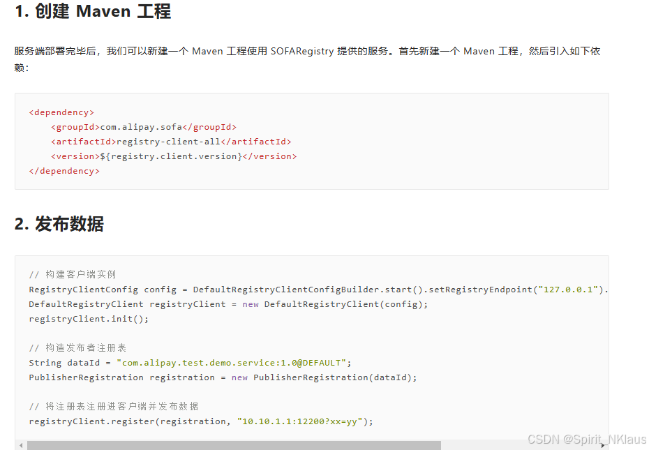 传统JavaWeb使用sofa-registry的服务发布与订阅功能_com.alipay.config.client.registration.publisherreg-CSDN博客