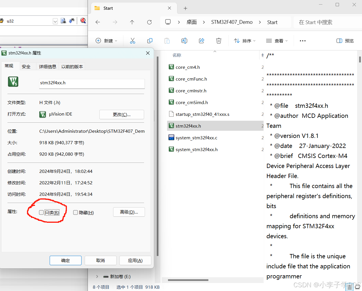 STM32F407VET6（标准库）移植FreeRTOS 超详细！！！_stm32f407移植freertos-CSDN博客