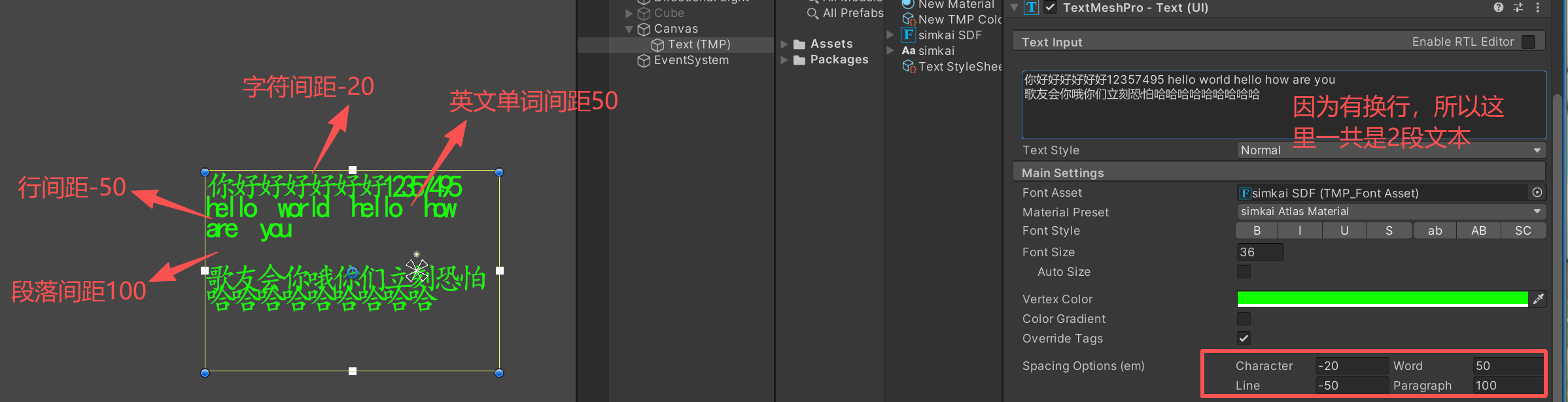unity中TextMeshProUGUI组件内容详解_texmeshpro创建材质-CSDN博客
