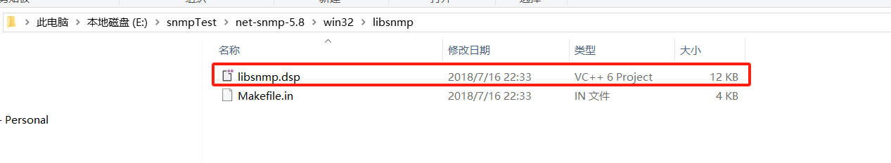 Windows下的net-snmp库，c++(Qt)编译使用(附带源码)-CSDN博客