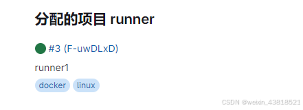Docker部署Gitlab教程_gitlab docker-compose.yml-CSDN博客