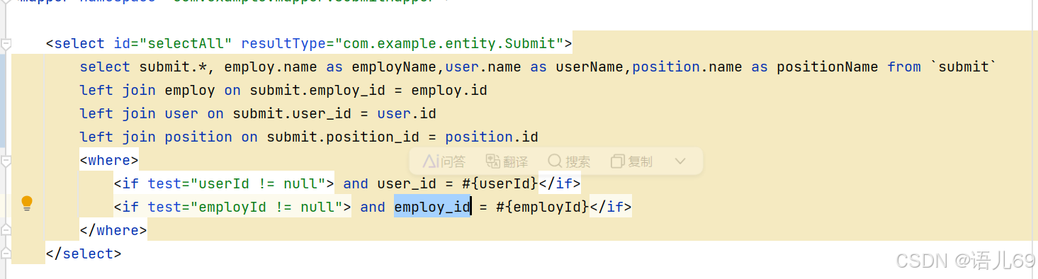 Error querying database. Cause: java.sql.SQLIntegrityConstraintViolationException: Column ...