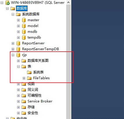 【SQL Server 2012保姆安装详细图文教程 附安装包】_sql server2012安装包-CSDN博客