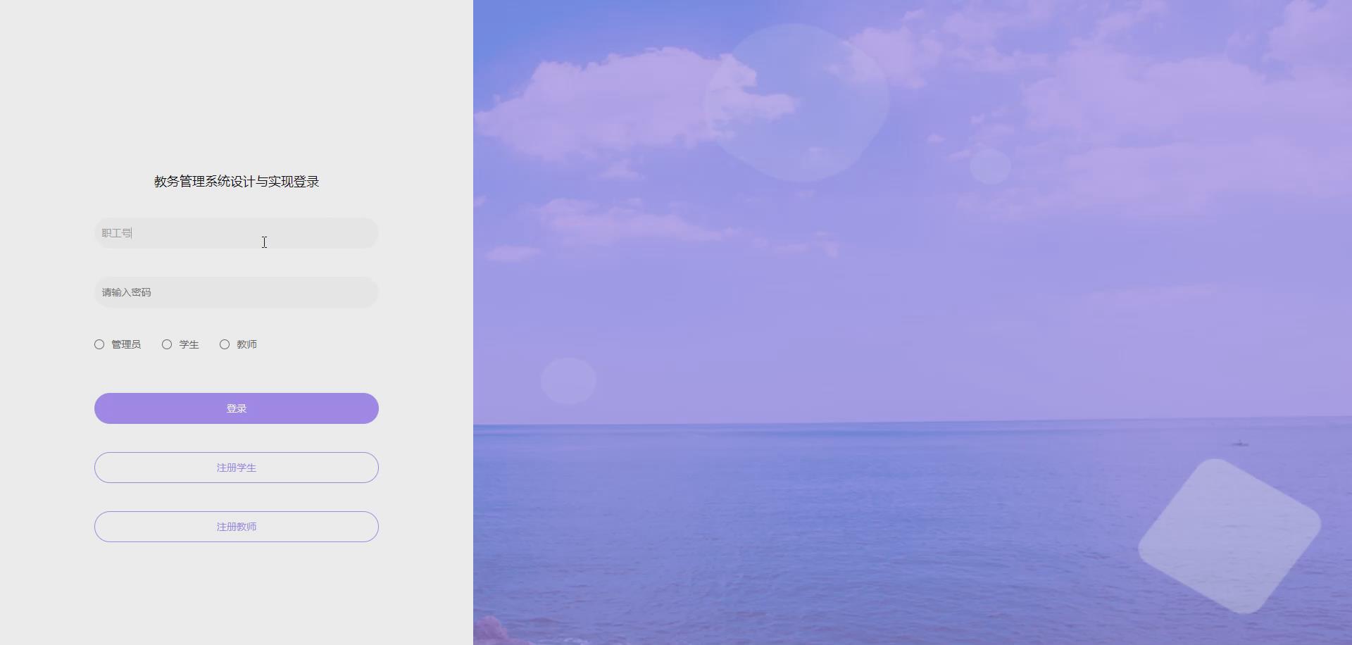 Java+springboot校园教务选课成绩管理系统 s1x2l-CSDN博客