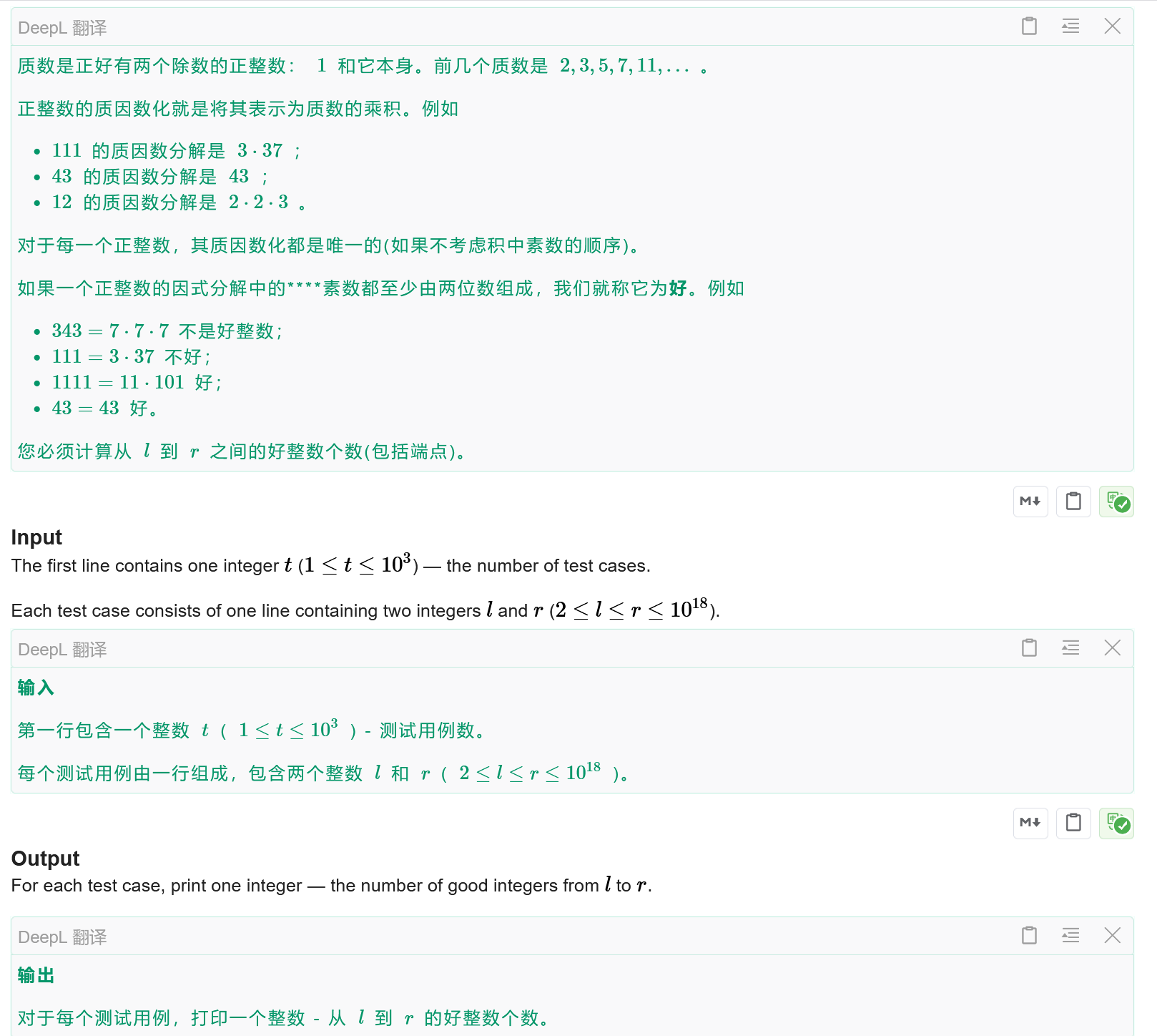 Educational Codeforces Round 181 (Rated for Div. 2)题解-CSDN博客
