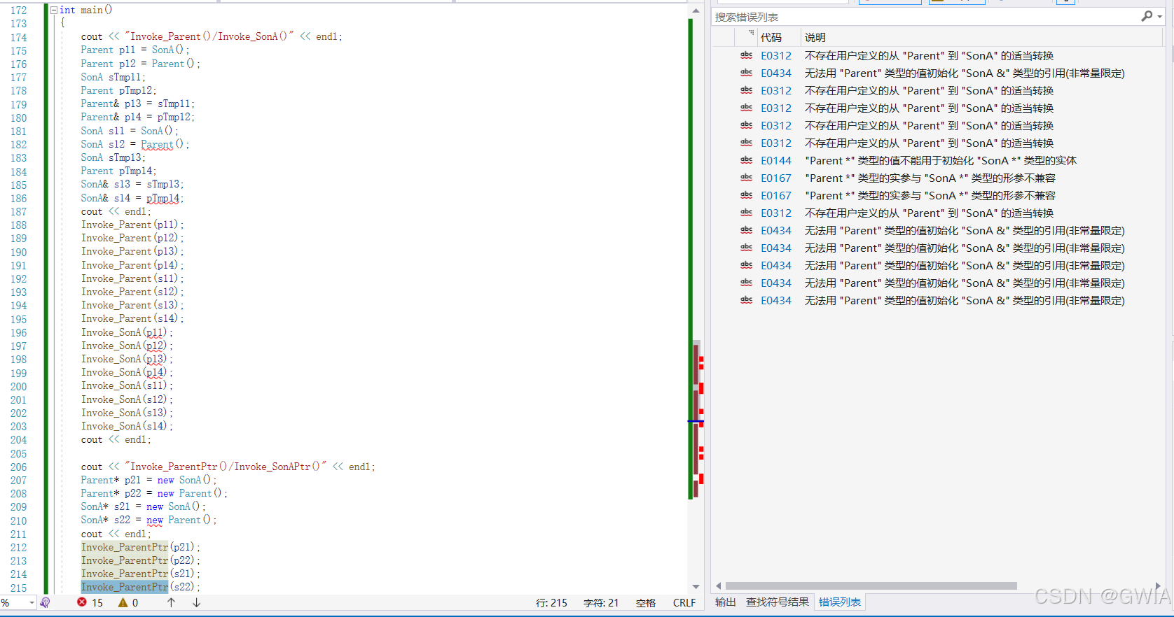 C++多态/override/virtual/虚函数/虚继承_c++ virtual override-CSDN博客