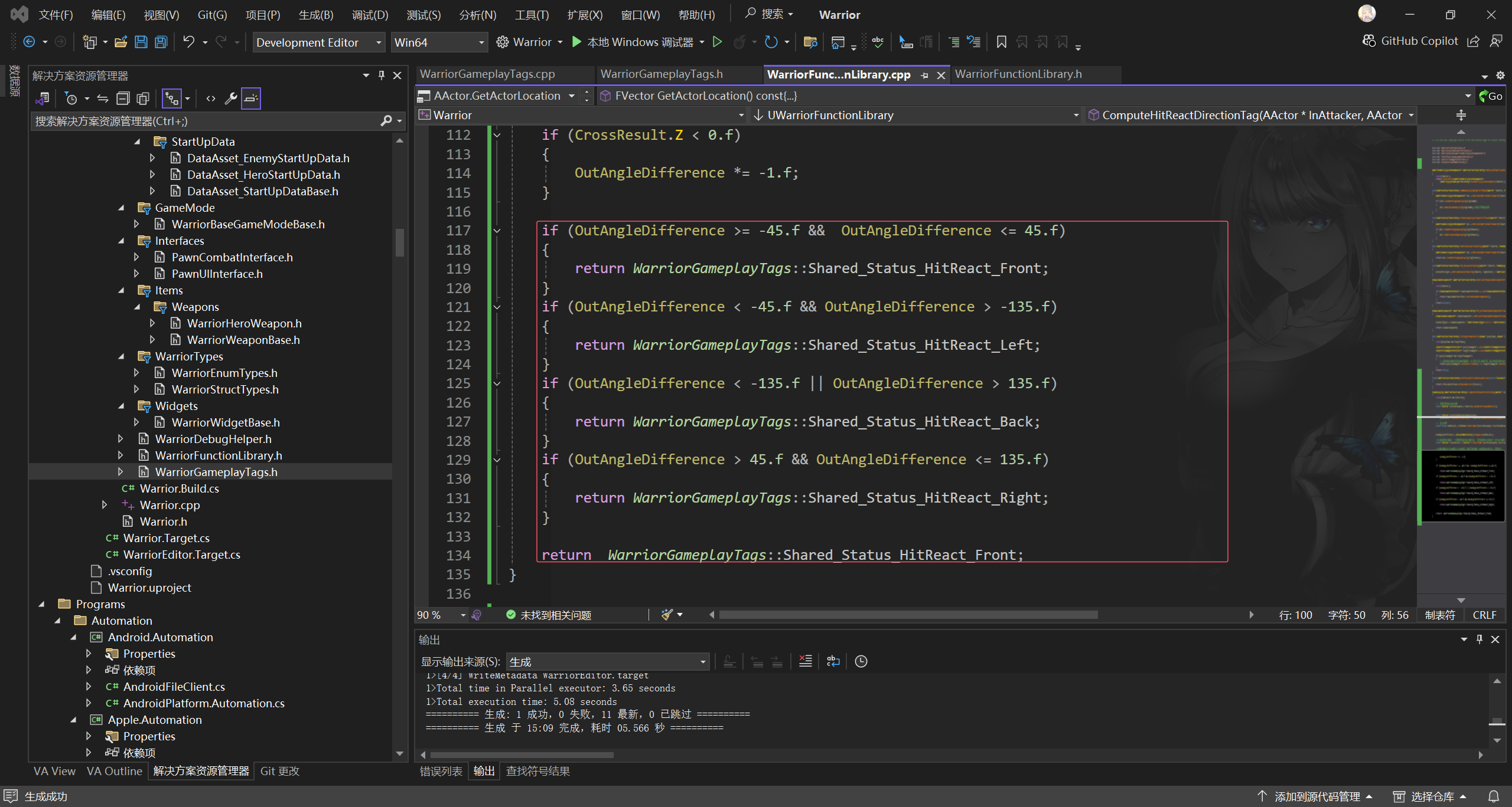 Unreal Engine 5 C++ Advanced Action RPG 六章笔记_unreal engine 5 c++: advanced action rpg-CSDN博客