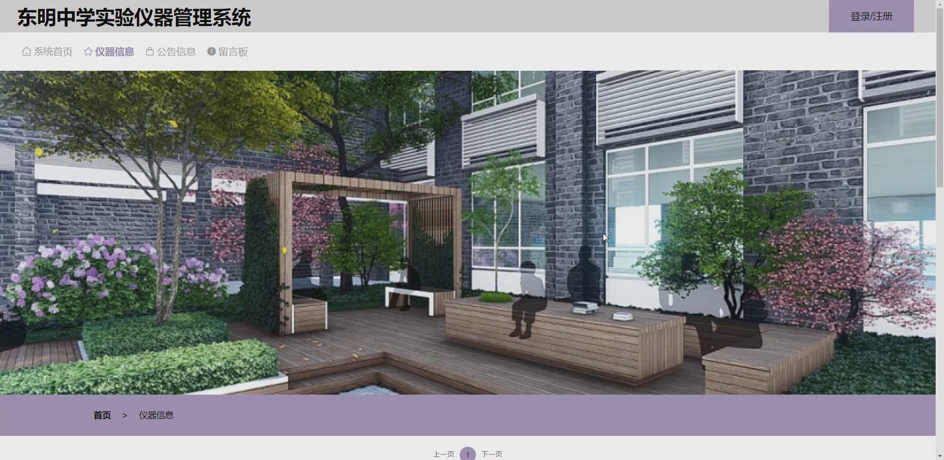 PHP和Node.js_vue实验仪器租赁管理系统 Thinkphp-Laravel框架毕业设计项目源码-CSDN博客