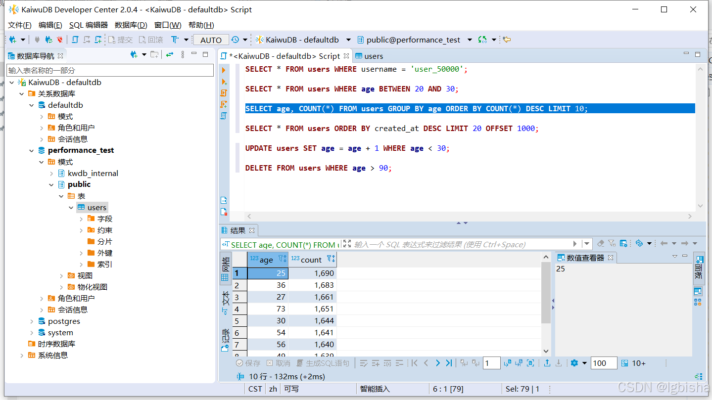 【KWDB 创作者计划】_KWDB容器化部署与性能测试-CSDN博客