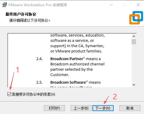 VMware Workstation pro 17安装教程_vmware workstation pro17-CSDN博客