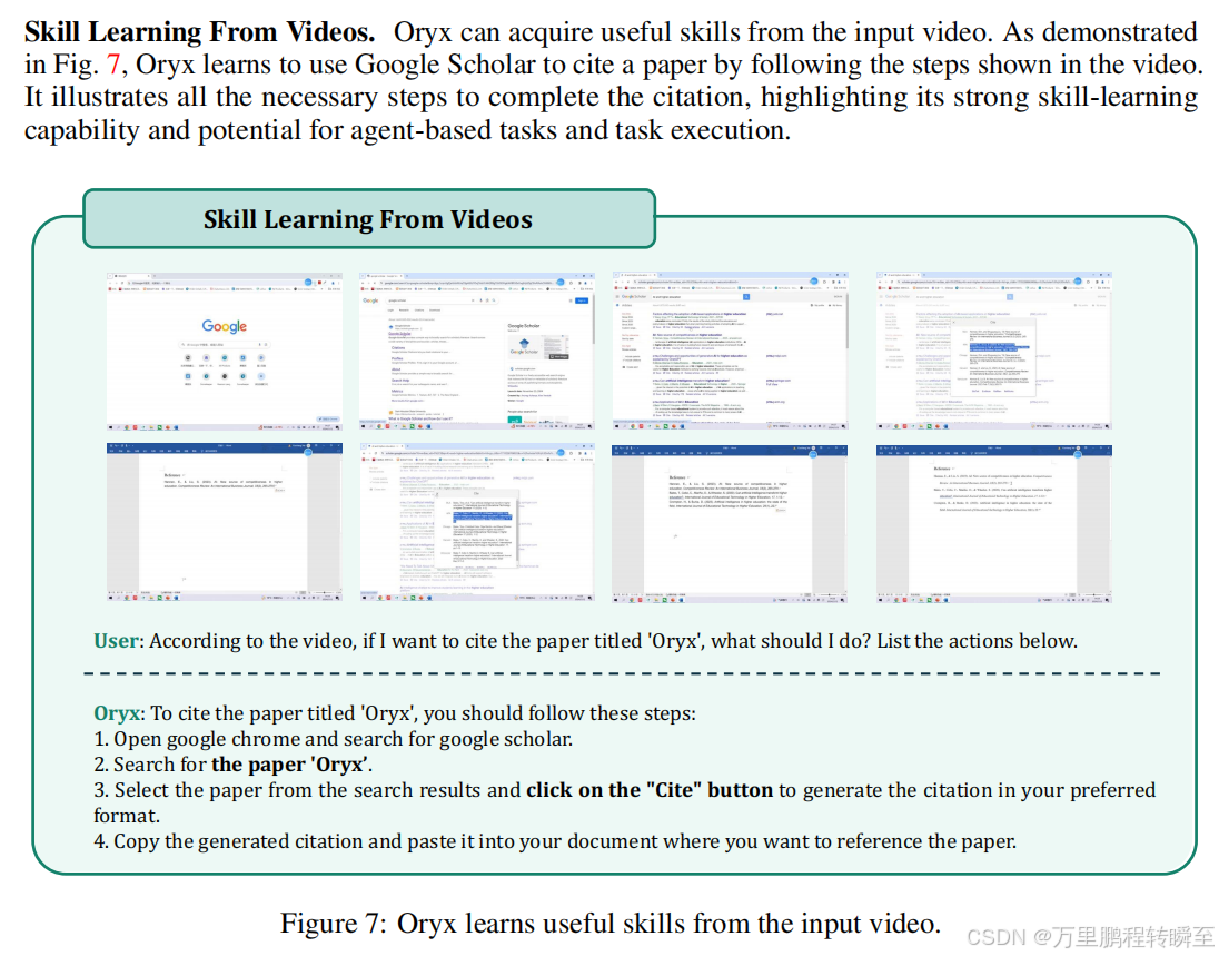 论文阅读：ORYX MLLM: ON-DEMAND SPATIAL-TEMPORAL UNDERSTANDING AT ARBITRARY RESOLUTION-CSDN博客