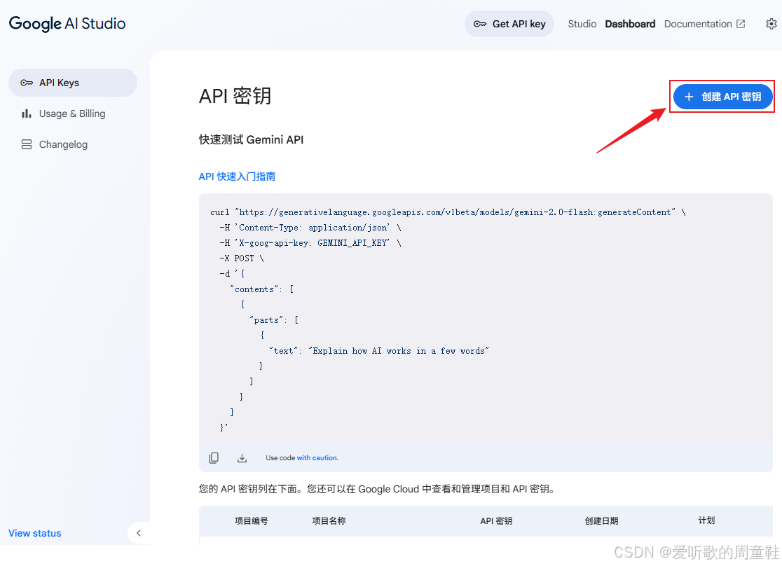 A2A协议深度解析 - 第 1 部分：双Agent同步调用场景_智能体通信协议a2a报文抓包-CSDN博客