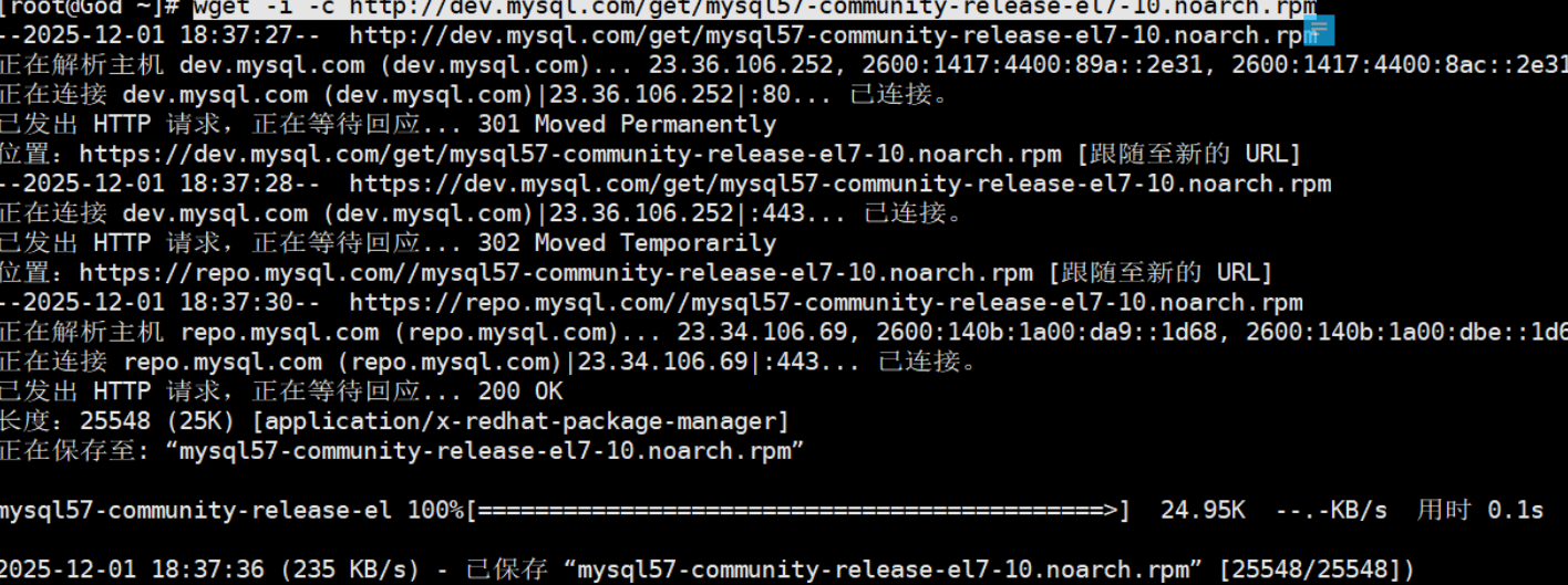 如何在linux系统中安装MySQL-CSDN博客