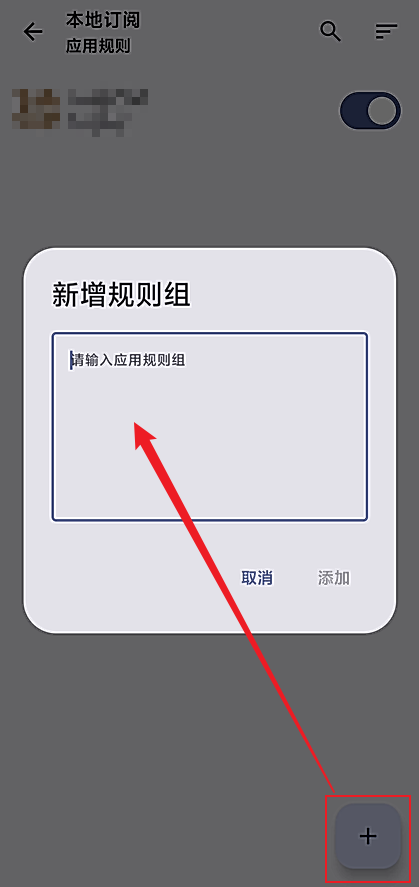 使用GKD跳过手机APP广告_gkd如何自定义添加规则-CSDN博客