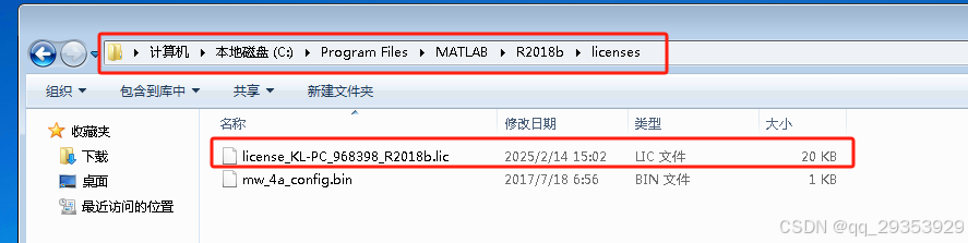 远程桌面启动matlab，License Manager Error -103-CSDN博客