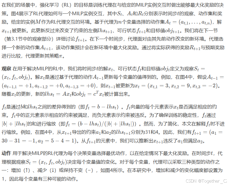 RL-MILP Solver: A Reinforcement Learning Approach——RL-MILP求解器：基于强化学习的混合整数线性规划求解方法-CSDN博客