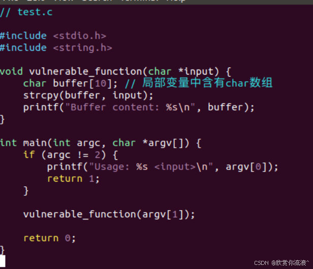 中国海洋大学OUC-计算机系统工程导论-曲海鹏-第七次实验-计算机系统安全_ouc计算机系统工程-CSDN博客