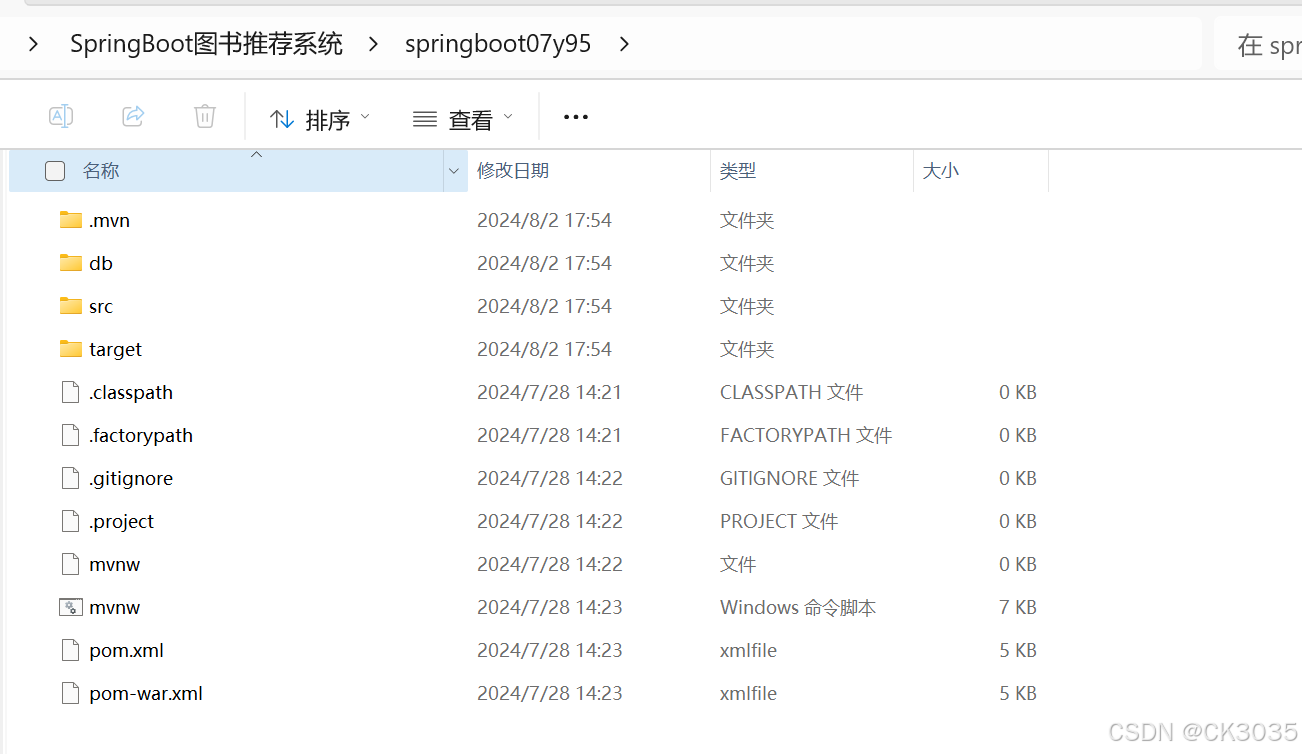 Springboot图书推荐系统07y95（程序源码数据库调试部署开发环境）图书借阅系统根据用户的偏好自动推荐功能怎么实现 Csdn博客