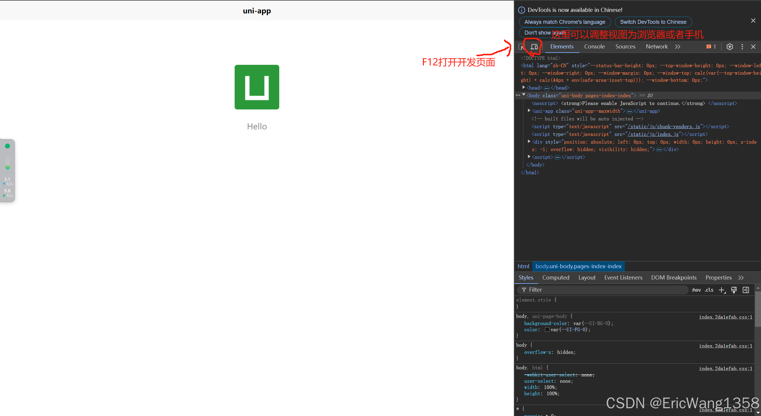 UniApp 入门1：创建一个空白 Vue2 项目_uniapp vue2-CSDN博客