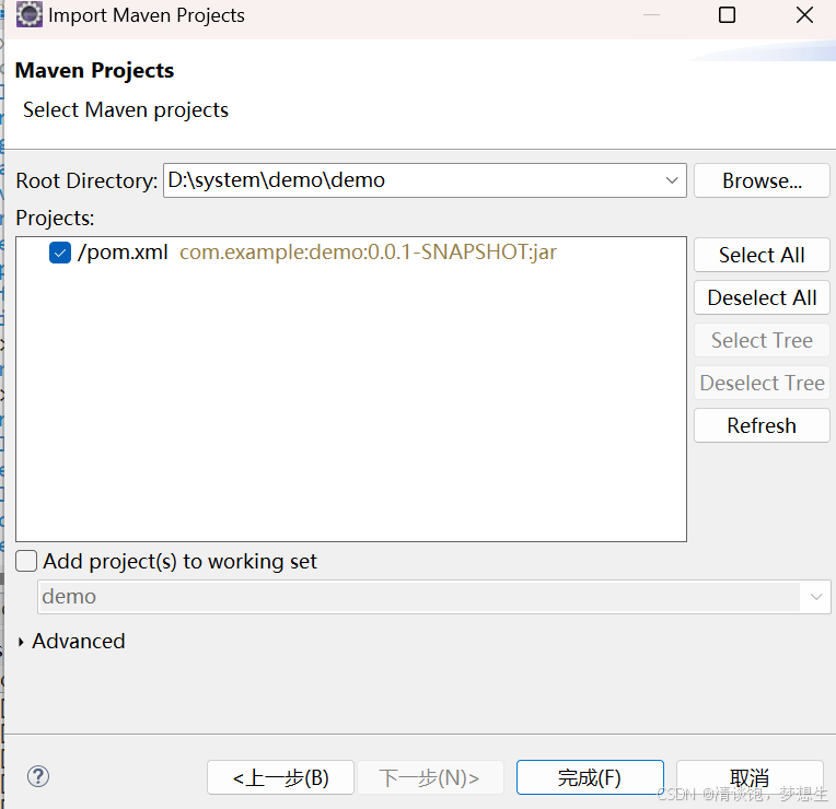 eclipse创建springboot项目和springboot整合ssm_eclipse springboot-CSDN博客