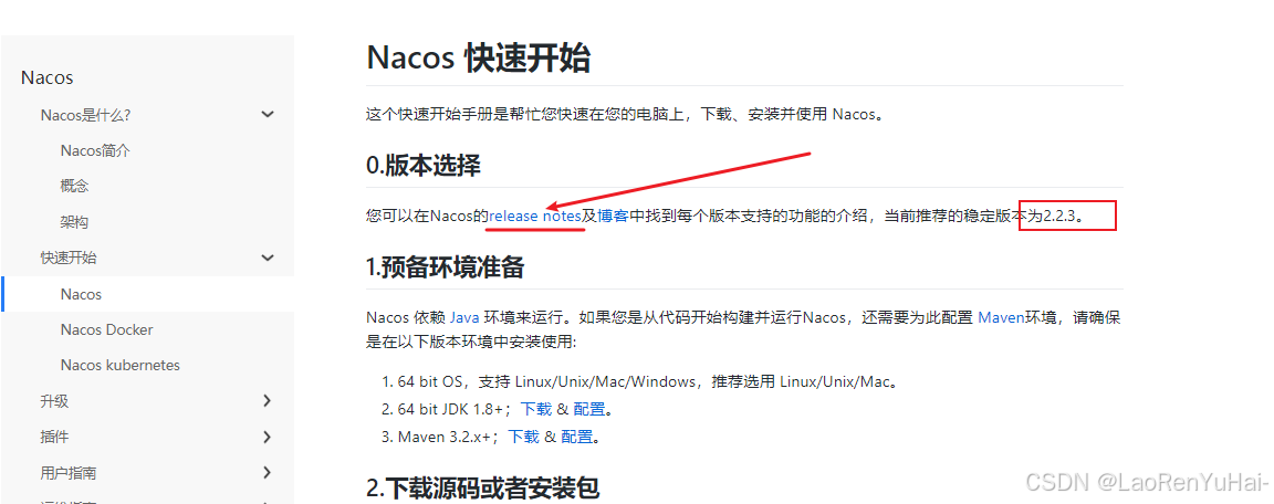 Spring-Cloud微服务(三)-SpringCloud Alibaba Nacos_spring-cloud-starter ...