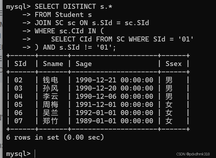 50道SQL练习题-CSDN博客