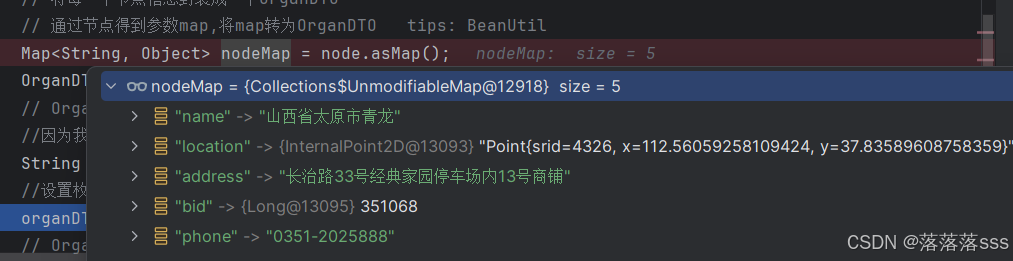 Spring Data Neo4j使用_spring-boot-starter-data-neo4j-CSDN博客