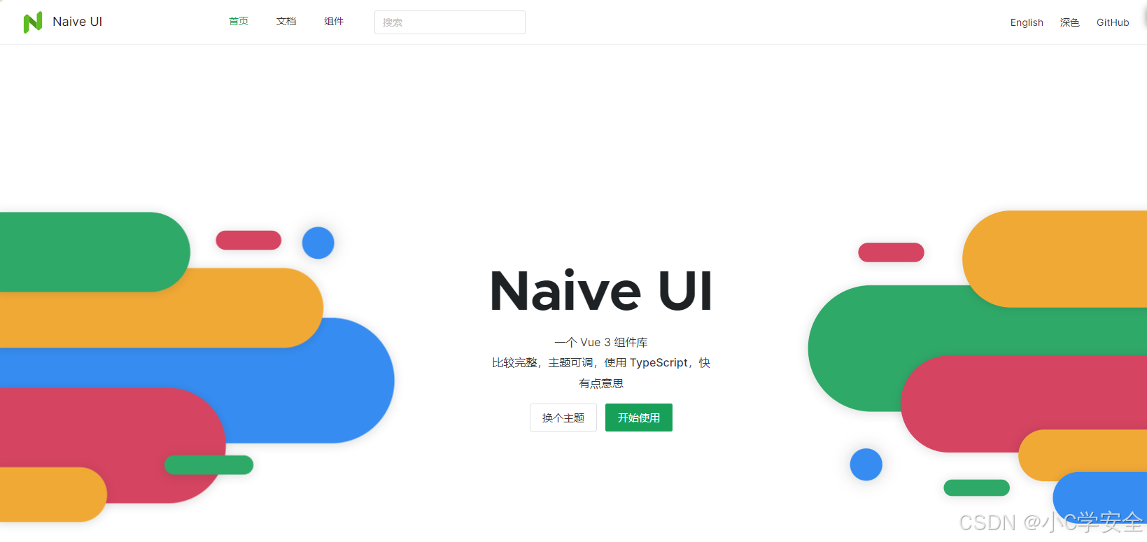 【Vue3进阶版】2025 年最值得学习的 Vue 3 库源码_vue3好玩的功能库‘-CSDN博客
