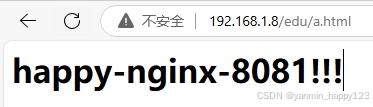 nginx学习 | 一篇搞懂 nginx_nginx是干嘛用的-CSDN博客