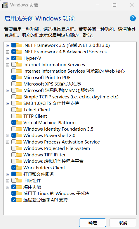 Windows11 安装WSL+Linux的Windows子系统+可视化界面配置_win11 wsl-CSDN博客