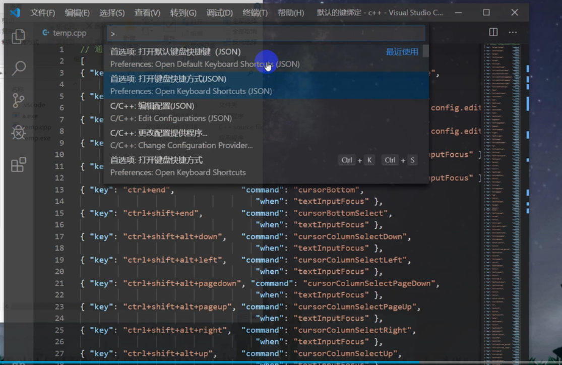 Windows下，VS Code配置C++调试文件_vs code codelldb mingw 编译 调试 c++ launch.json ...