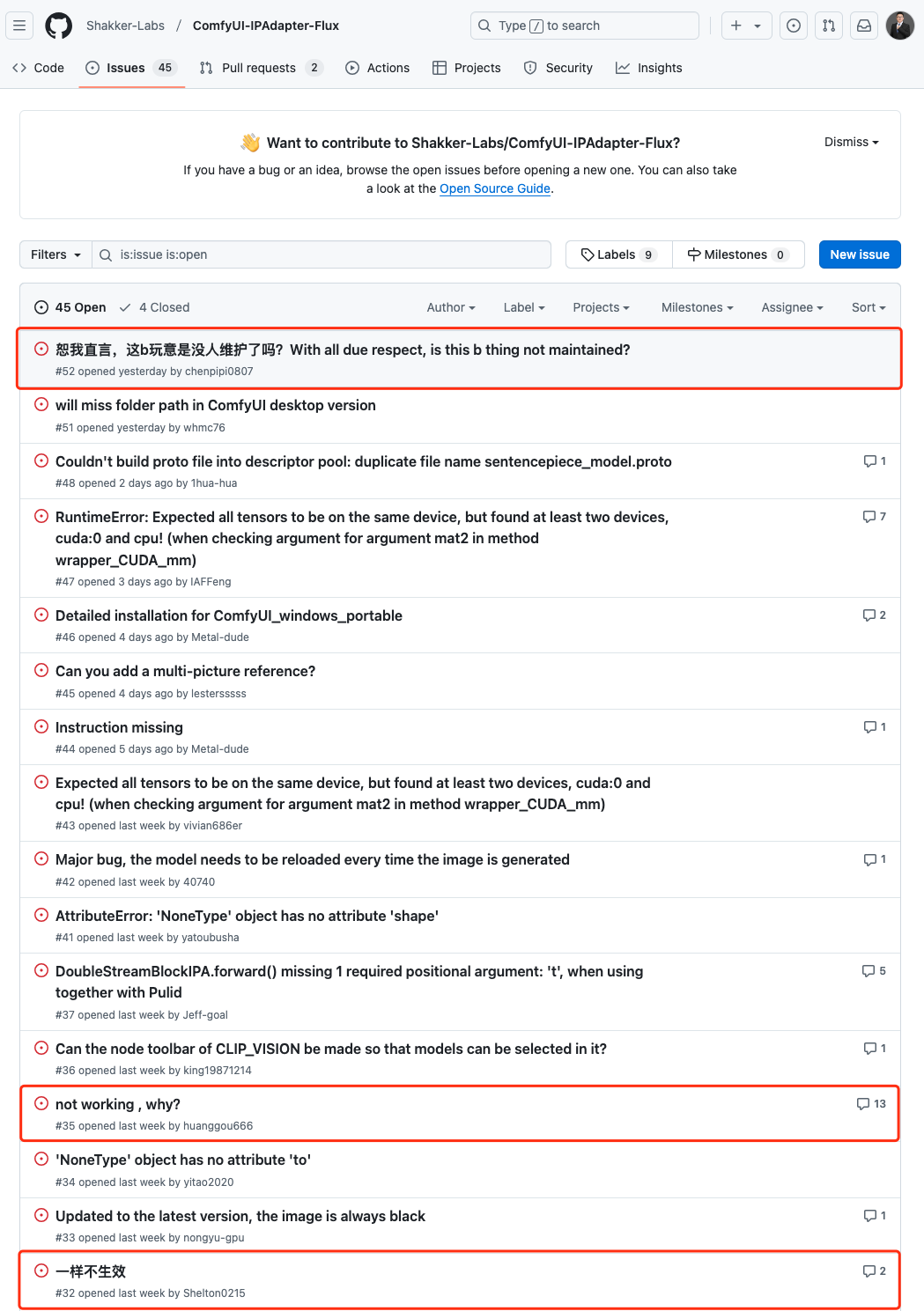 尝试一下 InstantX/FLUX.1-dev-IP-Adapter 的效果_instantx-f.1-dev-ip-adapter.bin ...
