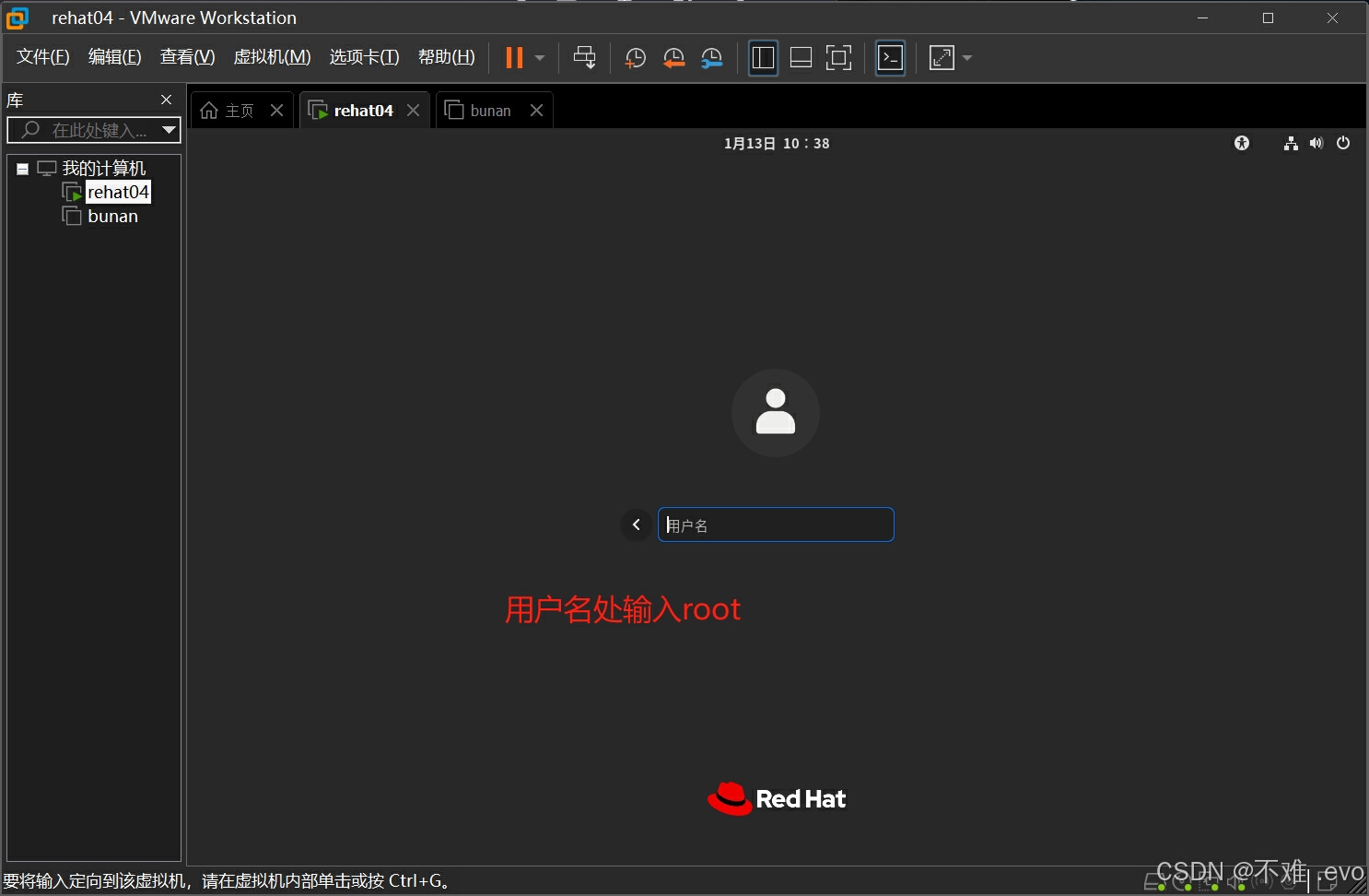 震惊！Linux VMware虚拟机密码忘了？别慌，看我略施小计让它开门迎接！！！_虚拟机vmware linux系统忘记密码了-CSDN博客