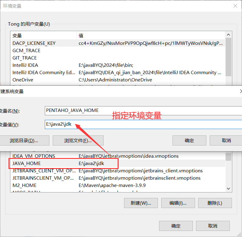 kettle/Pentaho ETL工具_pentaho-kettle-CSDN博客