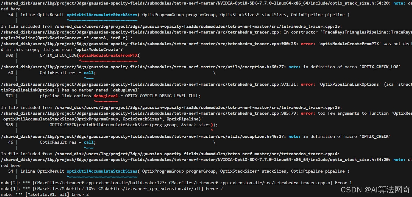 gaussian-opacity-fields 部署笔记_gaussian opacity fields-CSDN博客