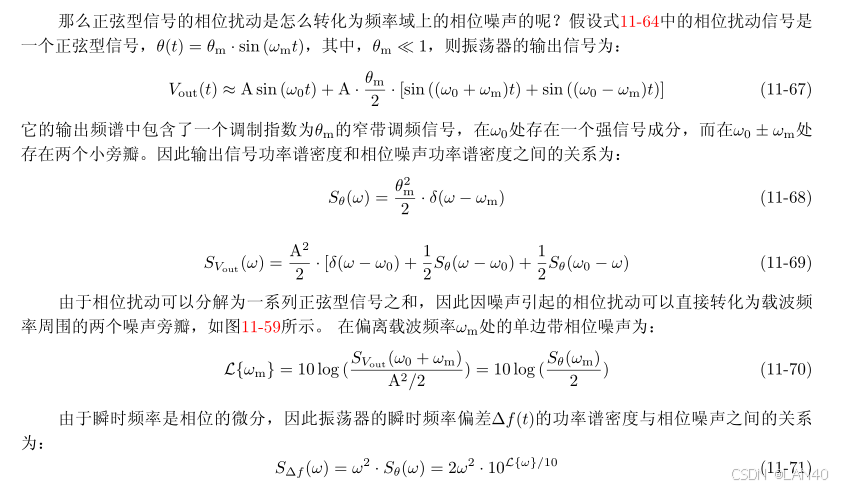 模拟ic学习杂记_stb仿真-CSDN博客