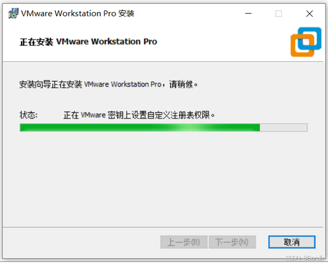 02.Vmware软件和Ubantu系统入门_ubuntu vmware gnu c compiler-CSDN博客