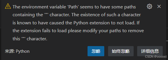 vscode出现关于path的问题_vscode path-CSDN博客