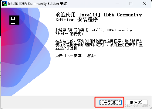 IntelliJ IDEA_idea自动生成序列serializable-CSDN博客