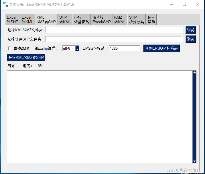 KMZ、KML批量转shp保留所有属性，kmz kml批量转shp软件，kmz kml带属性转shp_kmz文件转换成shp-CSDN博客