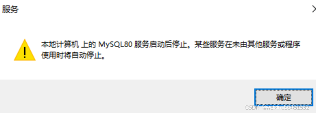 mysql 2003-Can‘t connect to MySql server on ‘localhost‘(10061)错误解决过程_2003cant connect mysql ...