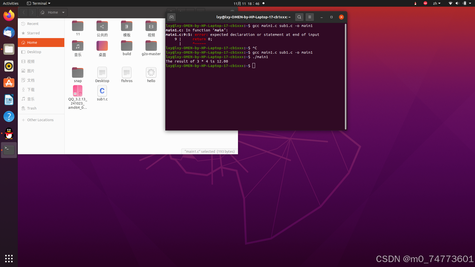 Ubuntu系统用gcc和Makefile编辑c程序_ubuntu文本编辑器运行代码-CSDN博客