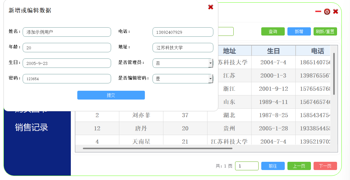 数据库原理课程设计——图书销售管理系统图书销售管理数据库的分析与设计 Csdn博客